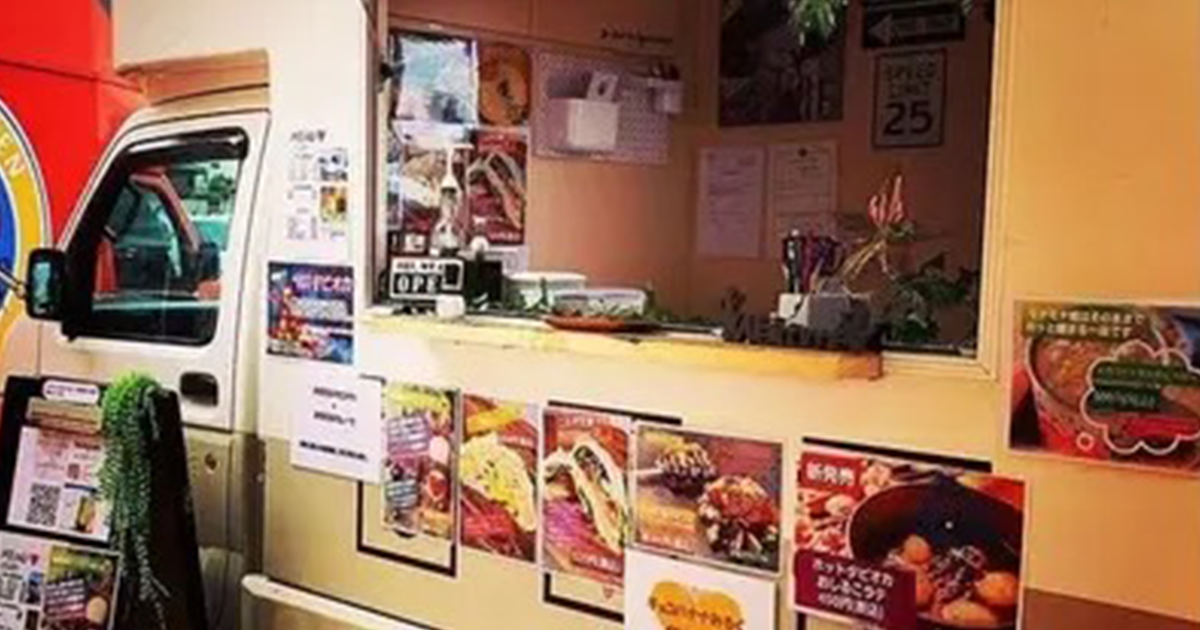 TOP ｜ Special Kitchen MOG2 （ スペシャル キッチン モグモグ ）【公式】弁当